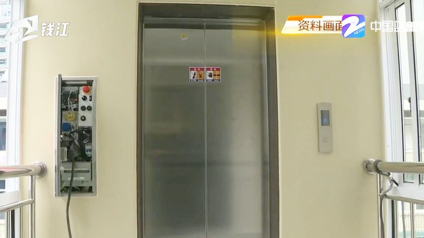 杭州出台《既有住宅加装电梯使用管理办法》2月10日正式施行