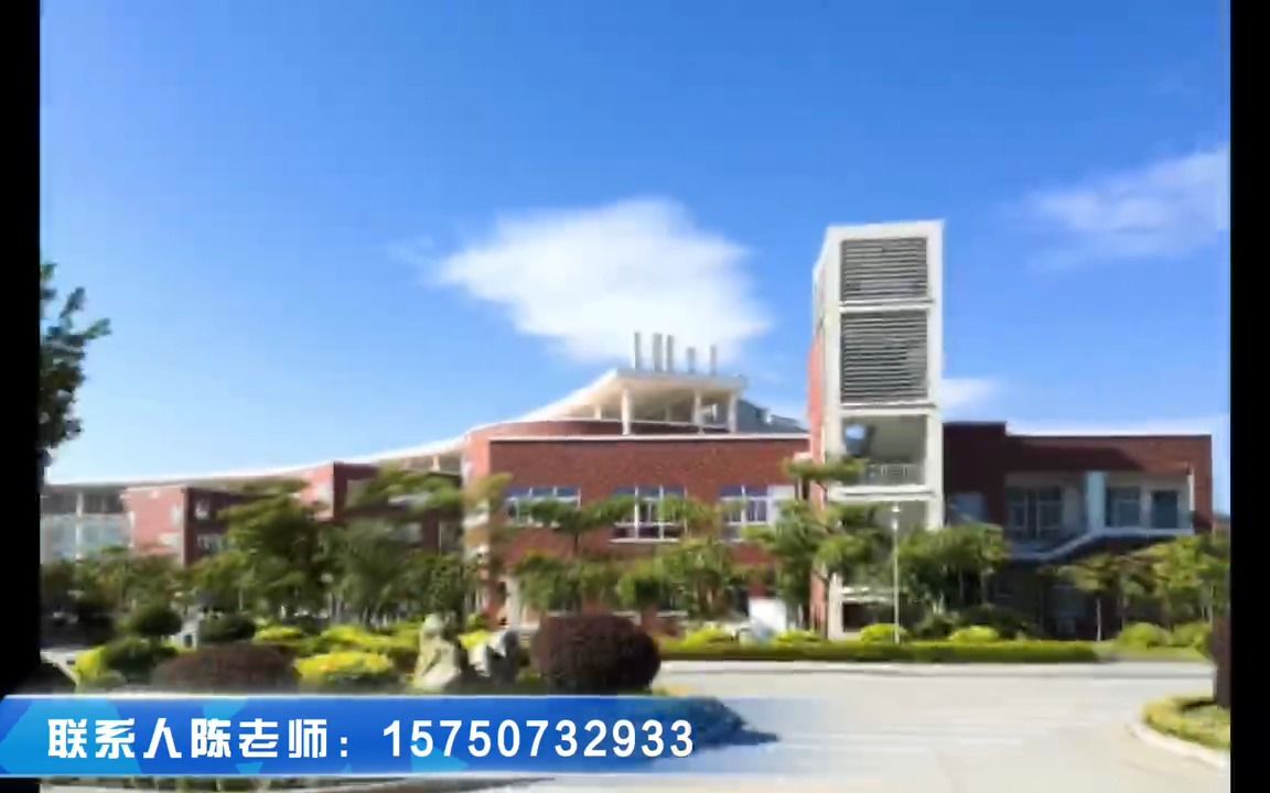 厦门软件职业科技学院