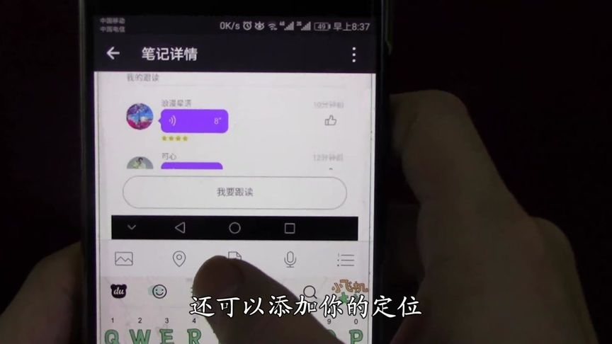 微信的记事本,备忘录功能,很多人都不知道,太好用了