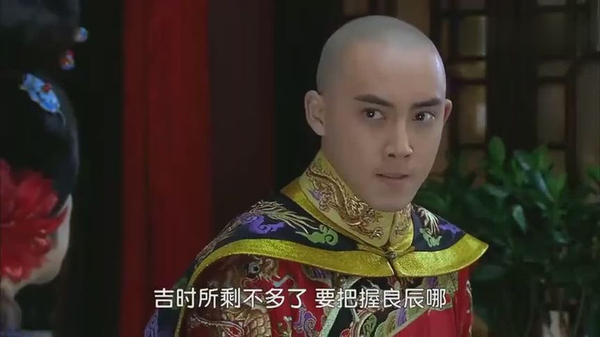 新还珠格格:永琪新婚之夜怒吼欣荣:别碰我!并对桂嬷嬷大发雷霆