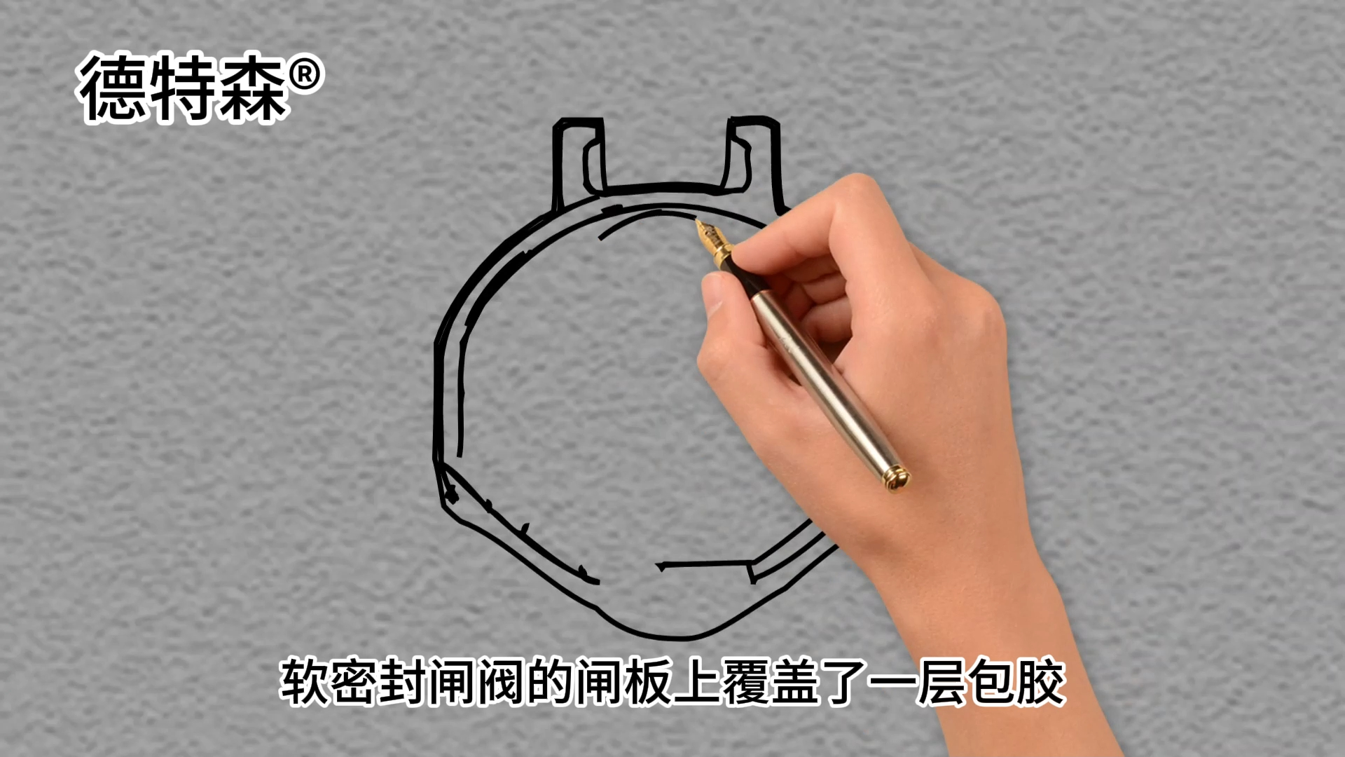 Z45X型软密封闸阀各部分的作用介绍