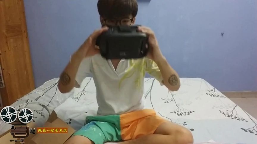 跟我一起长见识:VR眼镜真人体验,玩游戏爽酷
