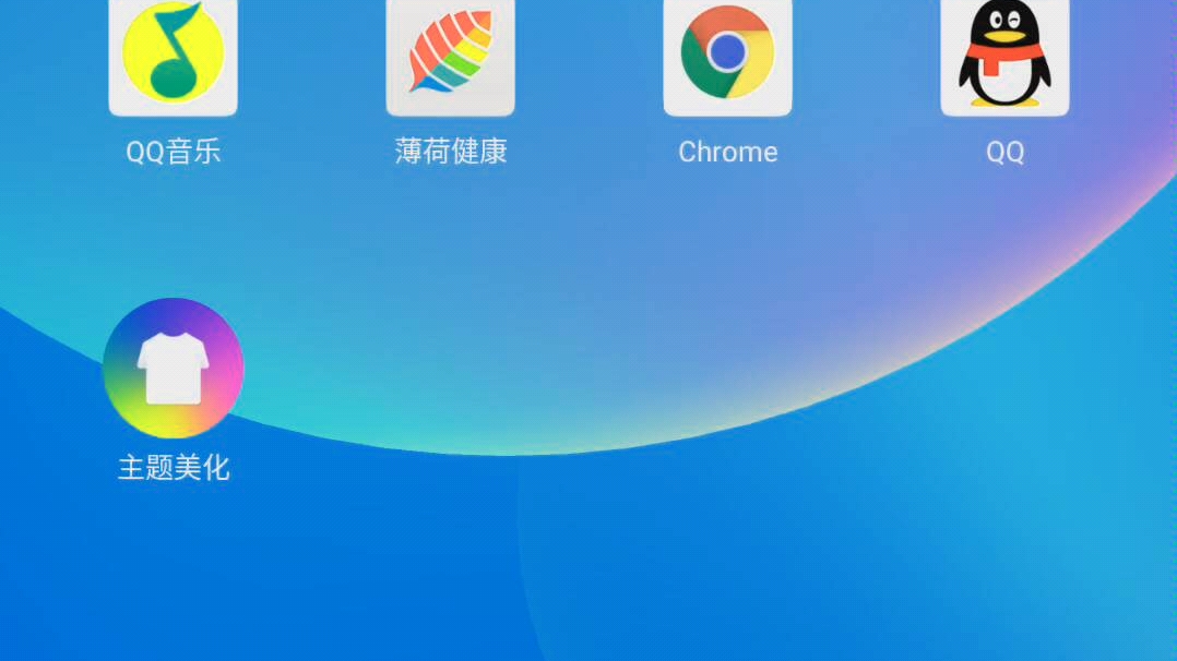 Flyme8.1新功能