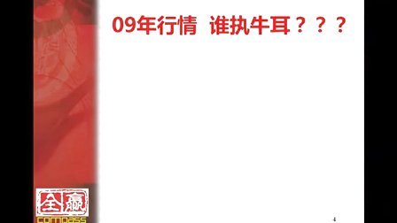 指南针全赢-和大盘赛跑-B