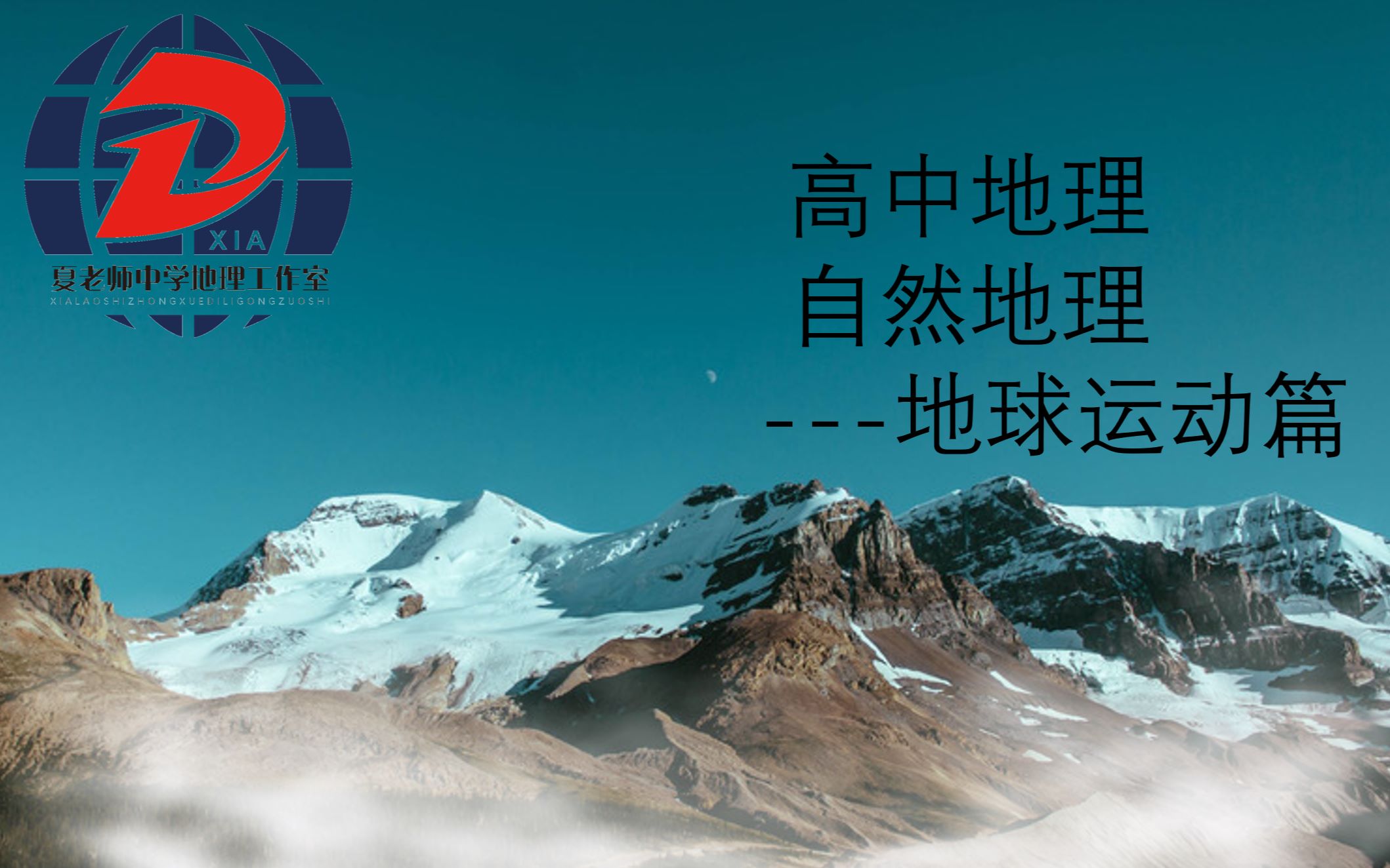 时区计算之新旧一天对比补充版