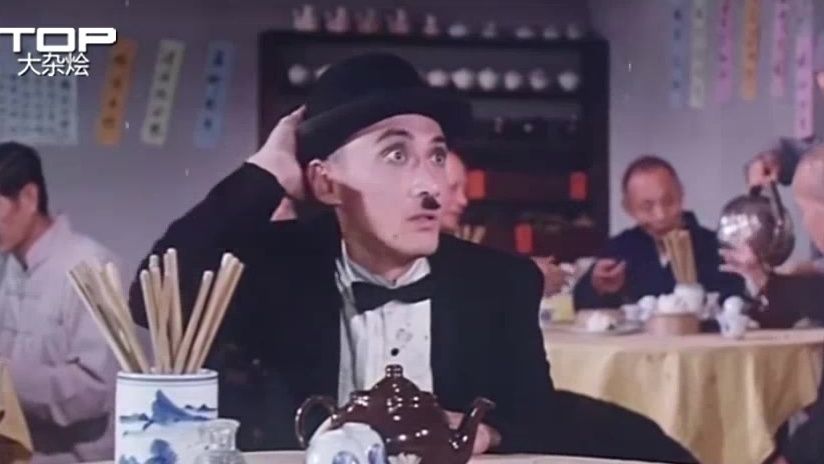 他是中国模仿卓别林最像的演员,当时的笑点现在看一点都不过时