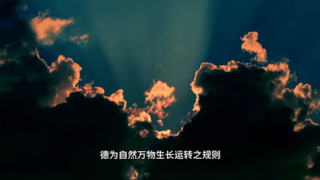 何为道德?道与德需分开来理解的。德是没有制高点的,德是随着道不断...