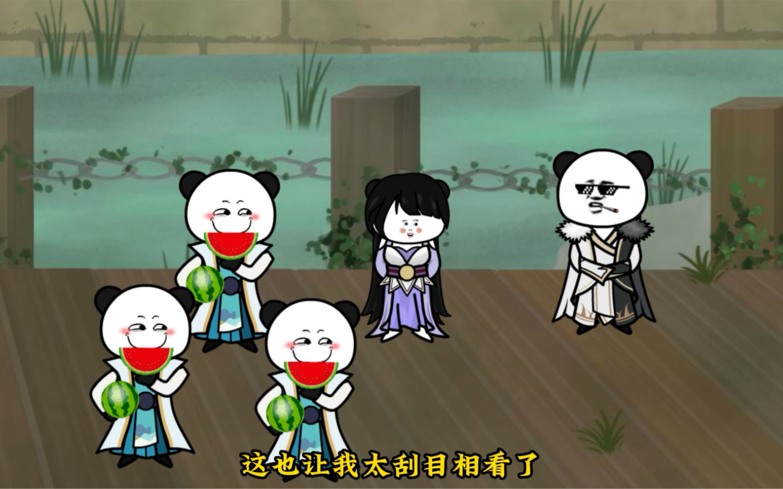 无敌修仙系统第八集