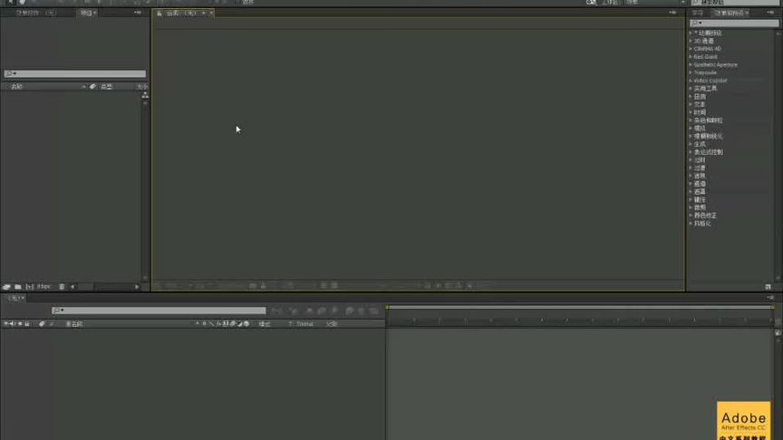 #教程 之 #AE入门教学#AE基础教程 #AE操作技巧