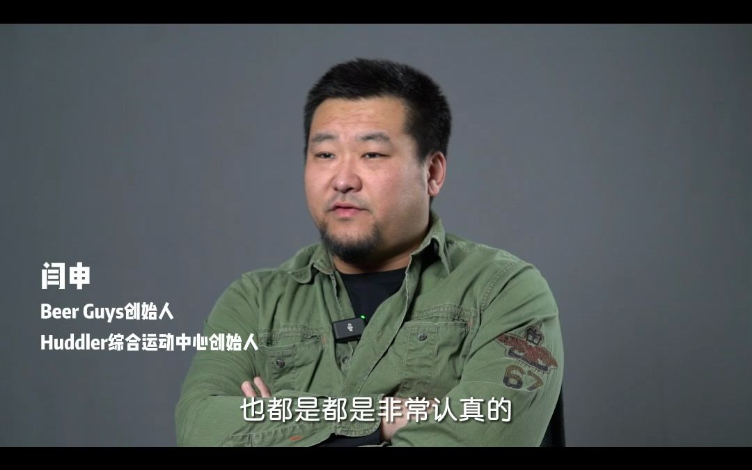 第101位受访者(4):40岁不结婚在北京是常态