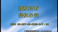 下册《三位数除以一位数的笔算》_西师版_谢锡萍_小学数学三年级...
