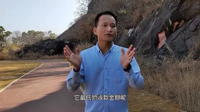 POS机收款额度,不同支付公司要求有差异