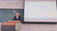 议论文中论据的作用