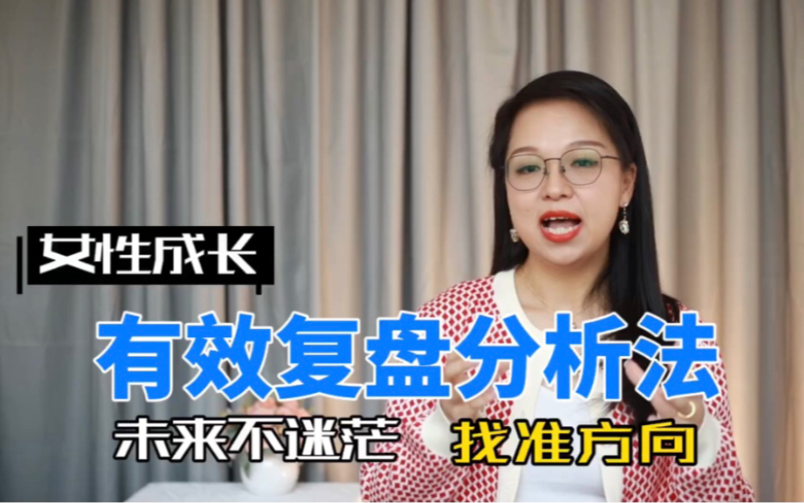 ...自我保全,趁新年放假好好用swot 分析法梳理一下,制定好明年的计划