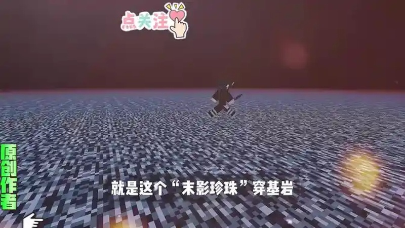 我的世界:你可能不知道的,6个隐藏功能!