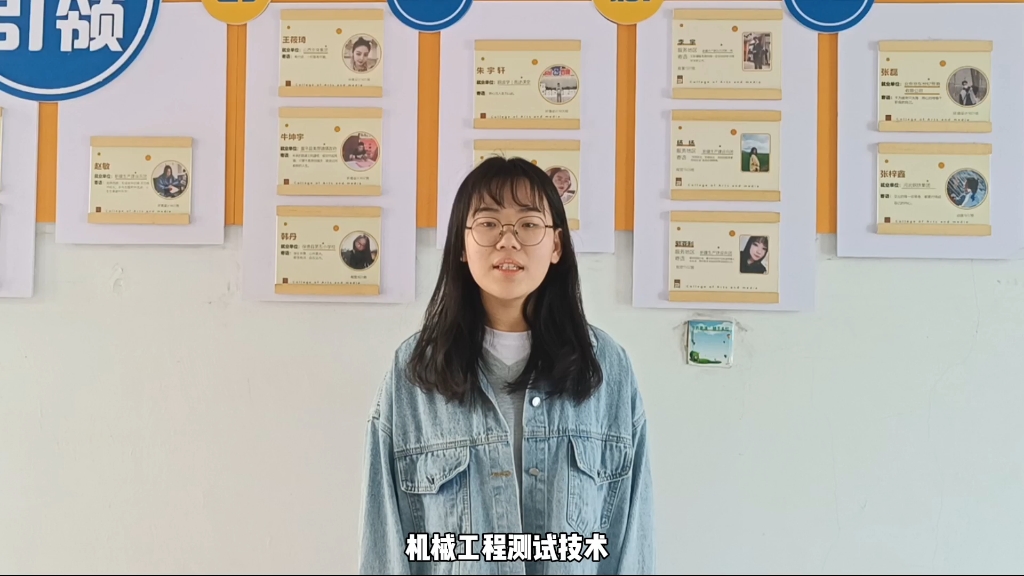 机械设计制造及自动化专业讲解来啦