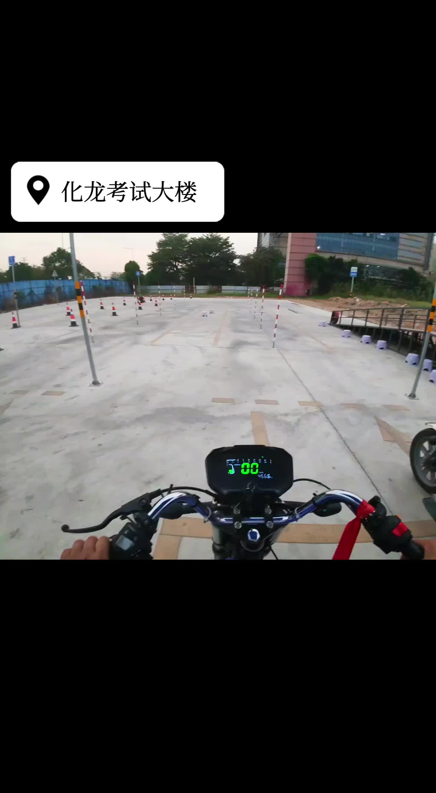 广州化龙三轮摩托车D证考试流程,模拟场模拟科目二三流程讲解 #化龙...