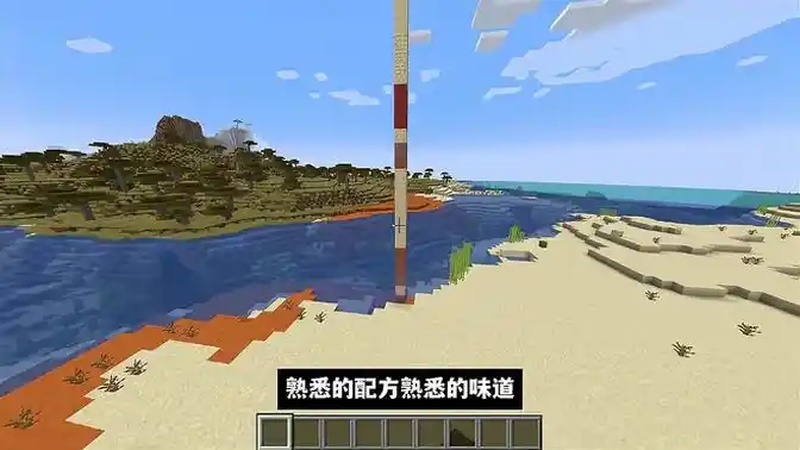 我的世界:四个让人摸不着头脑的种子,这些竟然都是自然生成的
