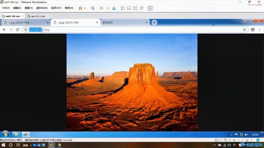 WordPress网站根目录、域名和目录映射关系
