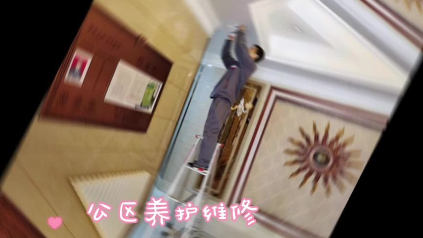 #物业服务 #物业管理 我们在这里安家,幸福在这里开花
