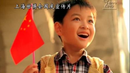 【拍客】揭秘上海世博会宣传片拍摄花絮