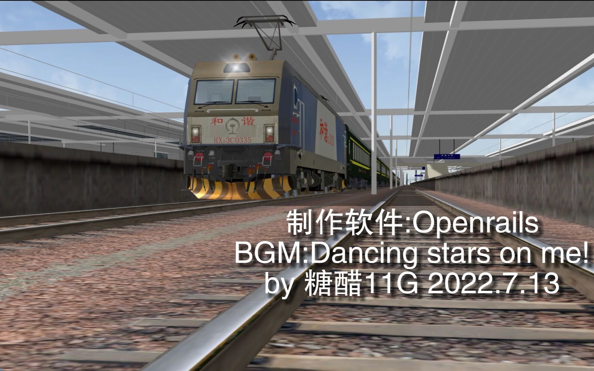 [MSTS/Openrails模拟火车MV]Dancing stars on me!
