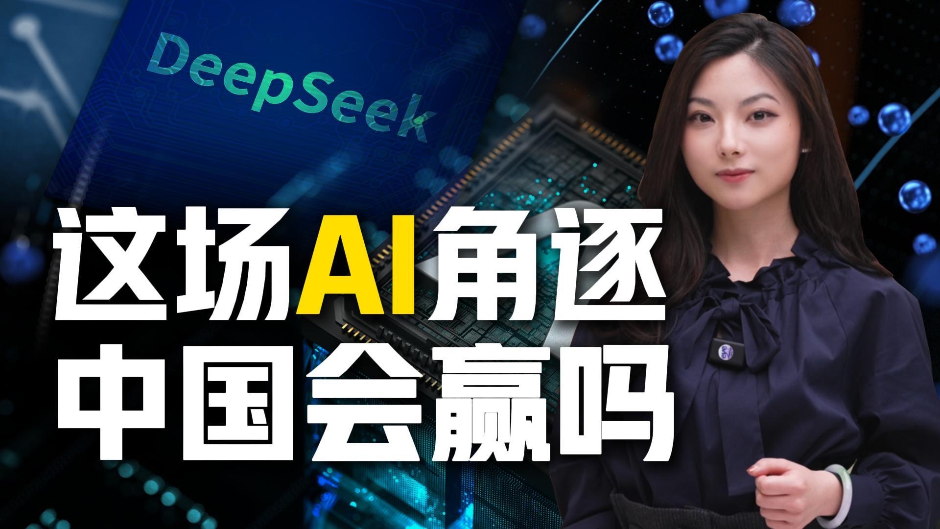 中国AI初创企业的发展之路