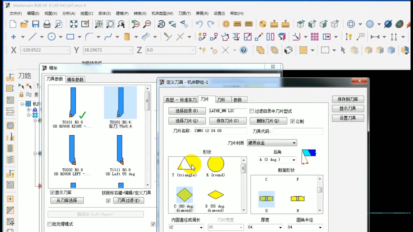 mastercam9.1车床编程教学入门视频-在线收看