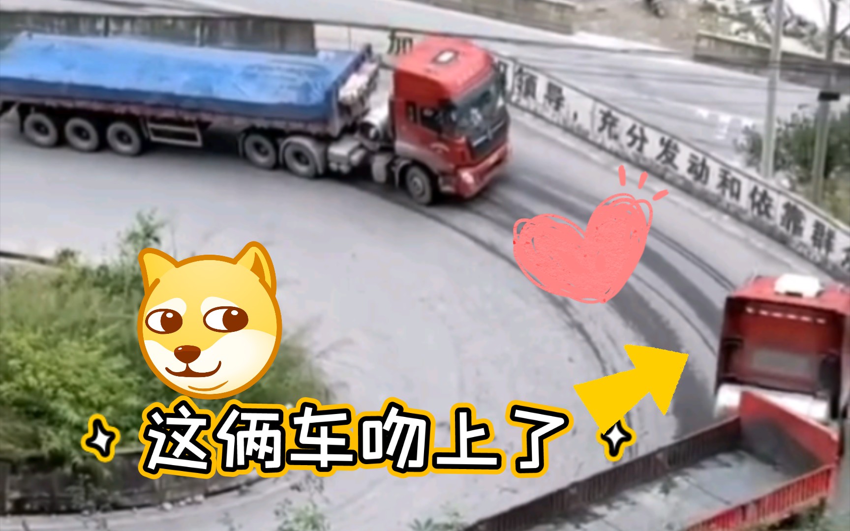 噗,这俩车吻得也太正了