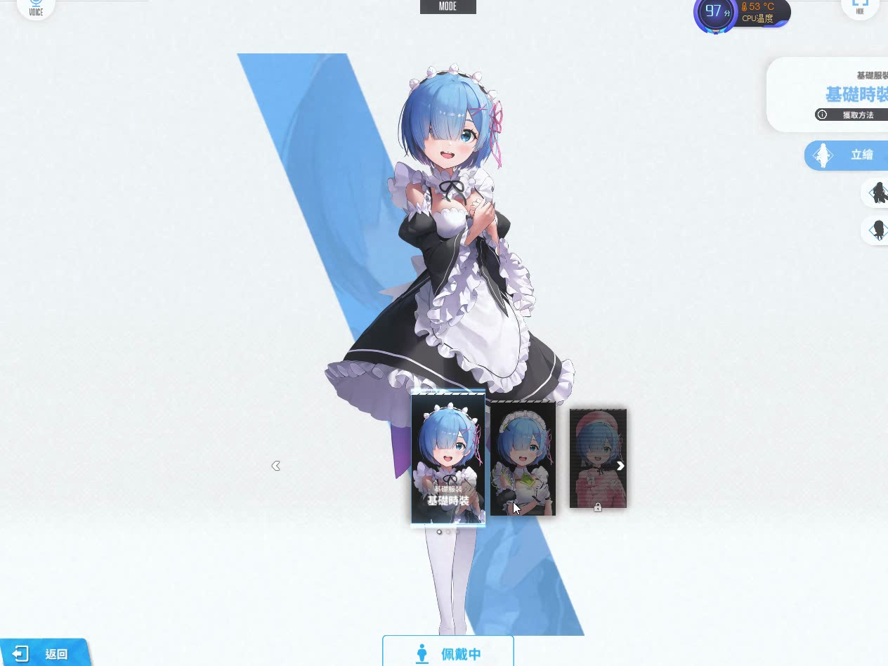 港服手游 腾信pc模拟器 Nikke 妮姬 RE连动 蕾姆登场!