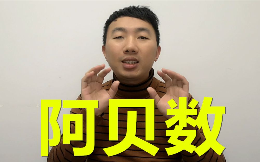 配眼镜不要被忽悠,镜片的重要参数一定要了解!