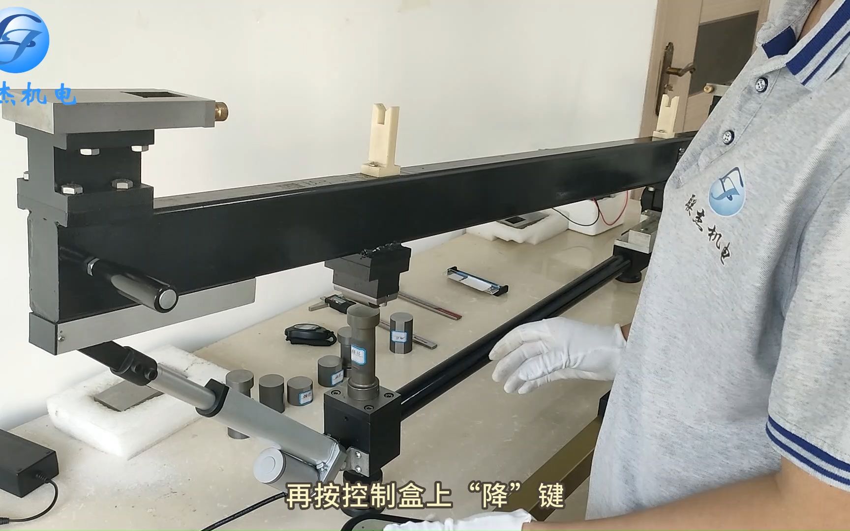 轨距尺在正弦检定器(游标式)上的校准方法-超高校准