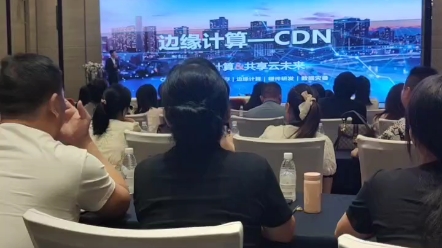 中乙云华南数据中心上的大型服务器和算力机子…(有真正的买单方,...