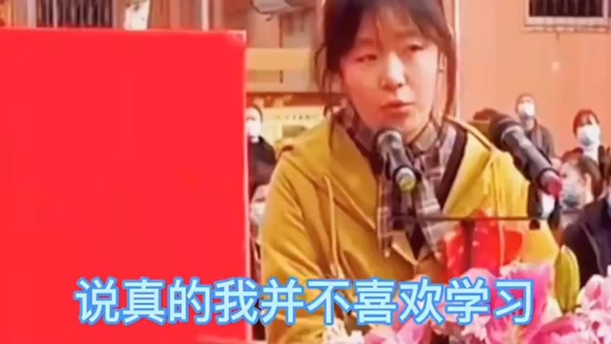 学生超燃励志演讲,值得正在读书的孩子学习,点赞收藏给孩子观看