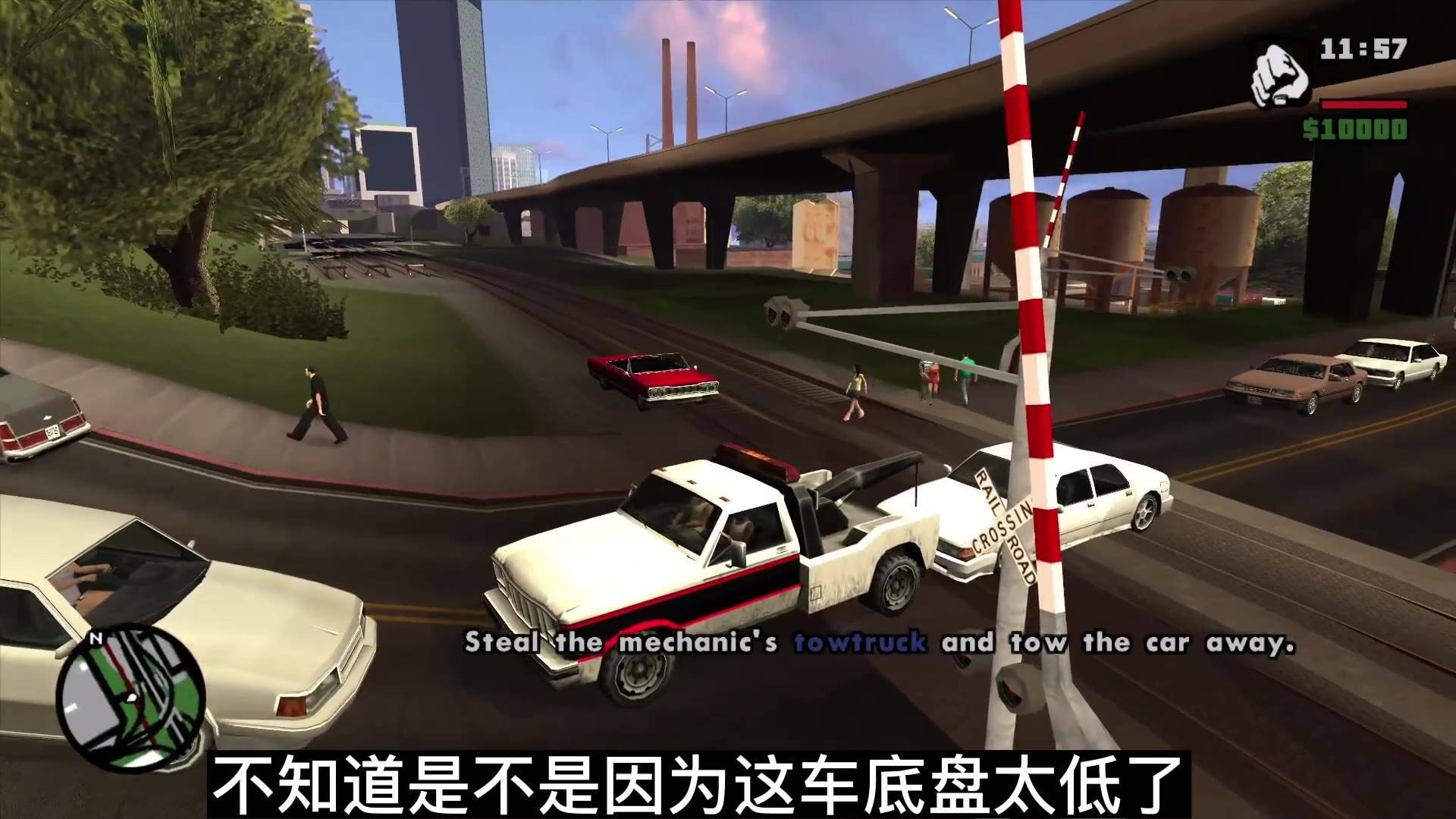 这个任务在圣安地列斯正式版中被删除,一起来看看吧