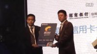 腾讯联合招行推出DNFCF信用卡