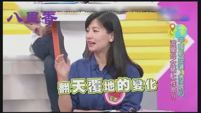 外国人吐槽中国飞机不安全,被美女反怼:中国客机很安全没有空难
