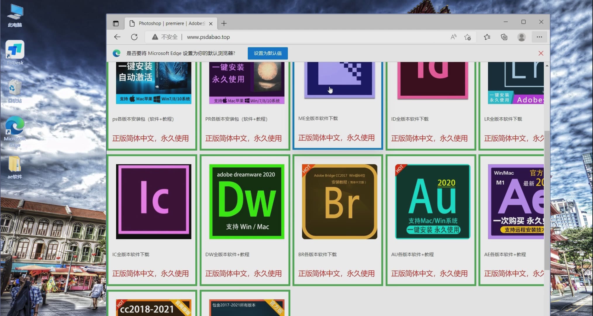 AE软件下载电脑版免费教程,AE破解版cs4