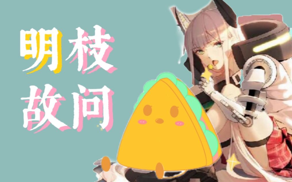 【荔枝/3Mz】''两个人在搞暧昧,一个人在打猎排''