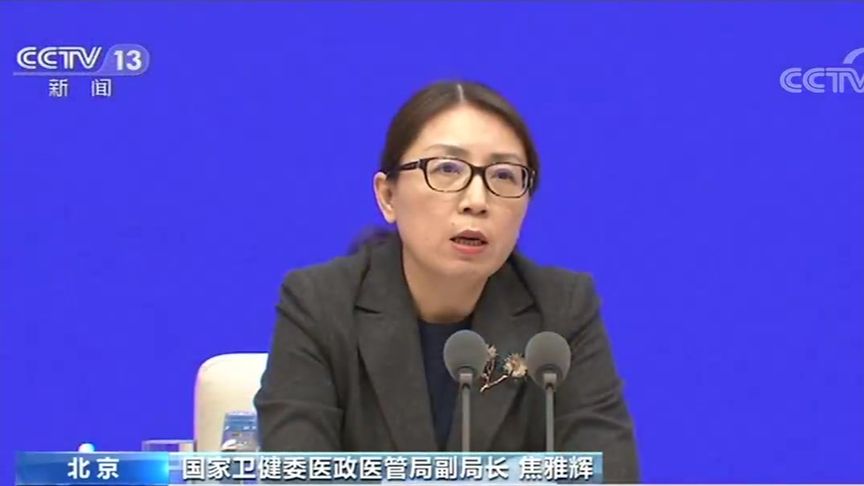 国家卫健委:修订标准规范 严格医院感染防控措施