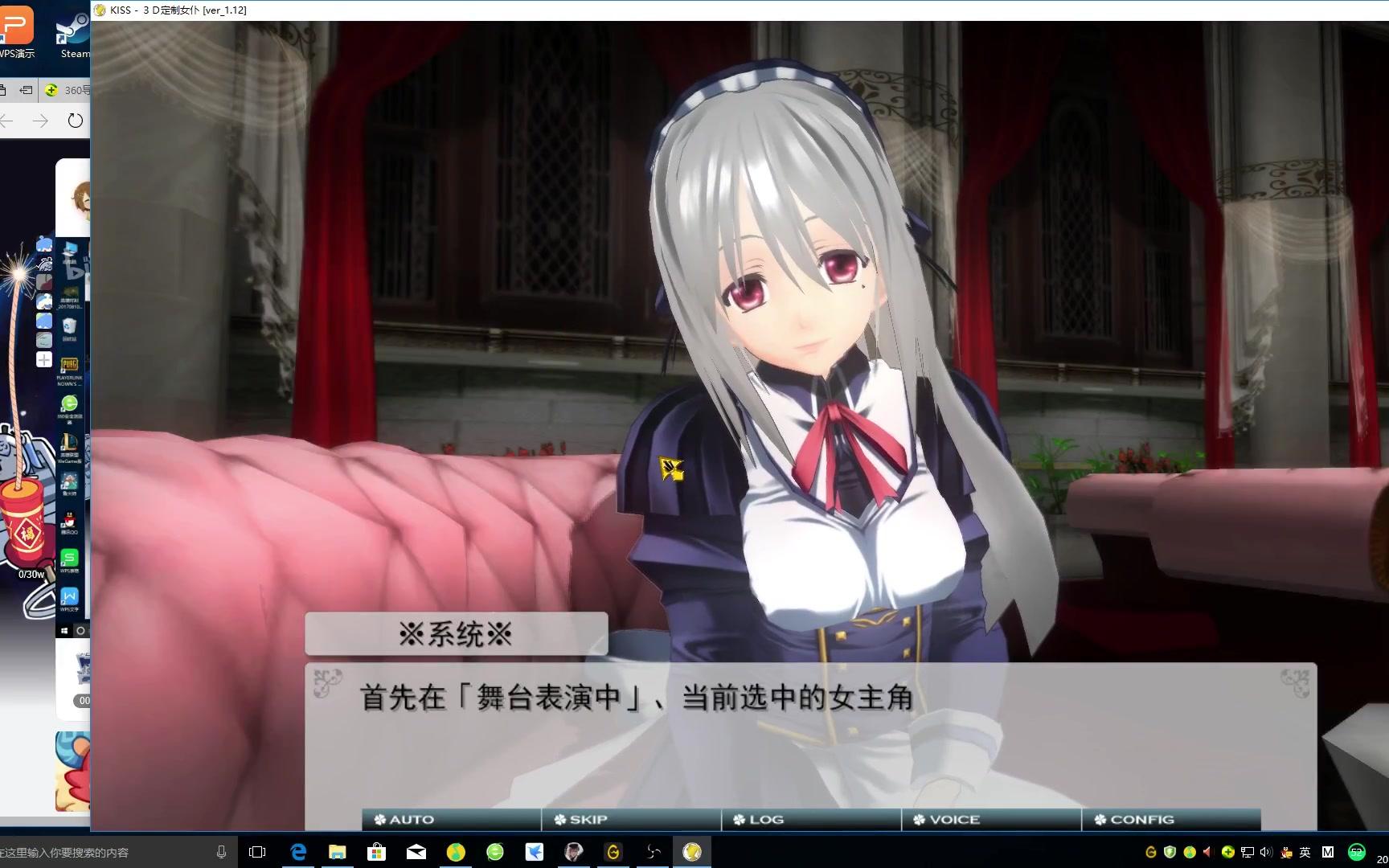 3D定制女仆2.0升级版,宅男福利,要的点关注私信哦!