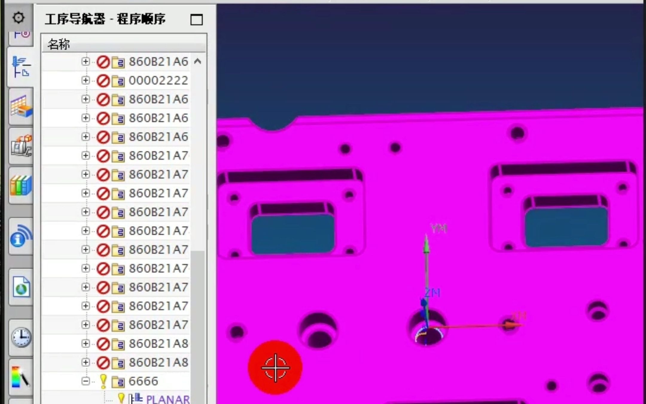 UG编程G41刀补如何添加