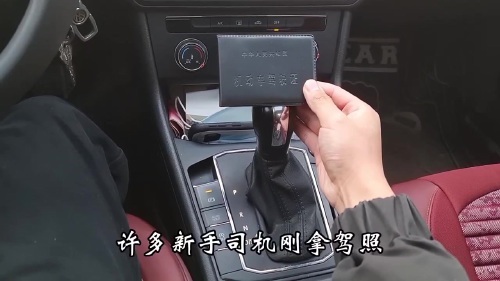 自动挡汽车最全面的挡解读不会开自动挡车的新手可以看一看!