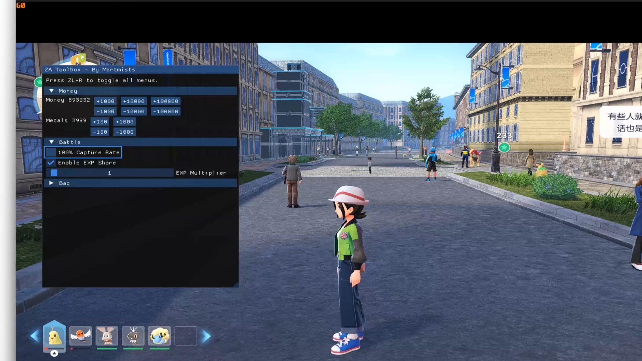 ...Z-A 作弊菜单插件演示不需要金手指随便改不会怀挡无敌【模拟器和...