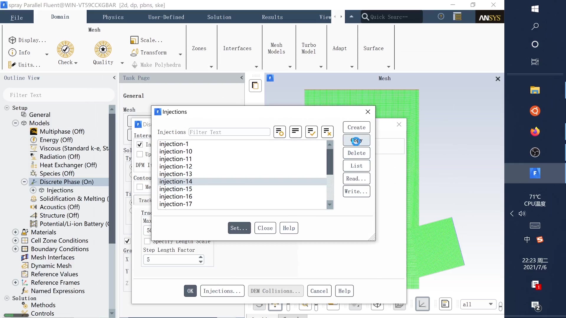 Fluent离散相模型模拟-喷淋过程