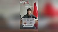 制冷证怎么考?制冷空调作业证报考流程讲解!#四川快程教育