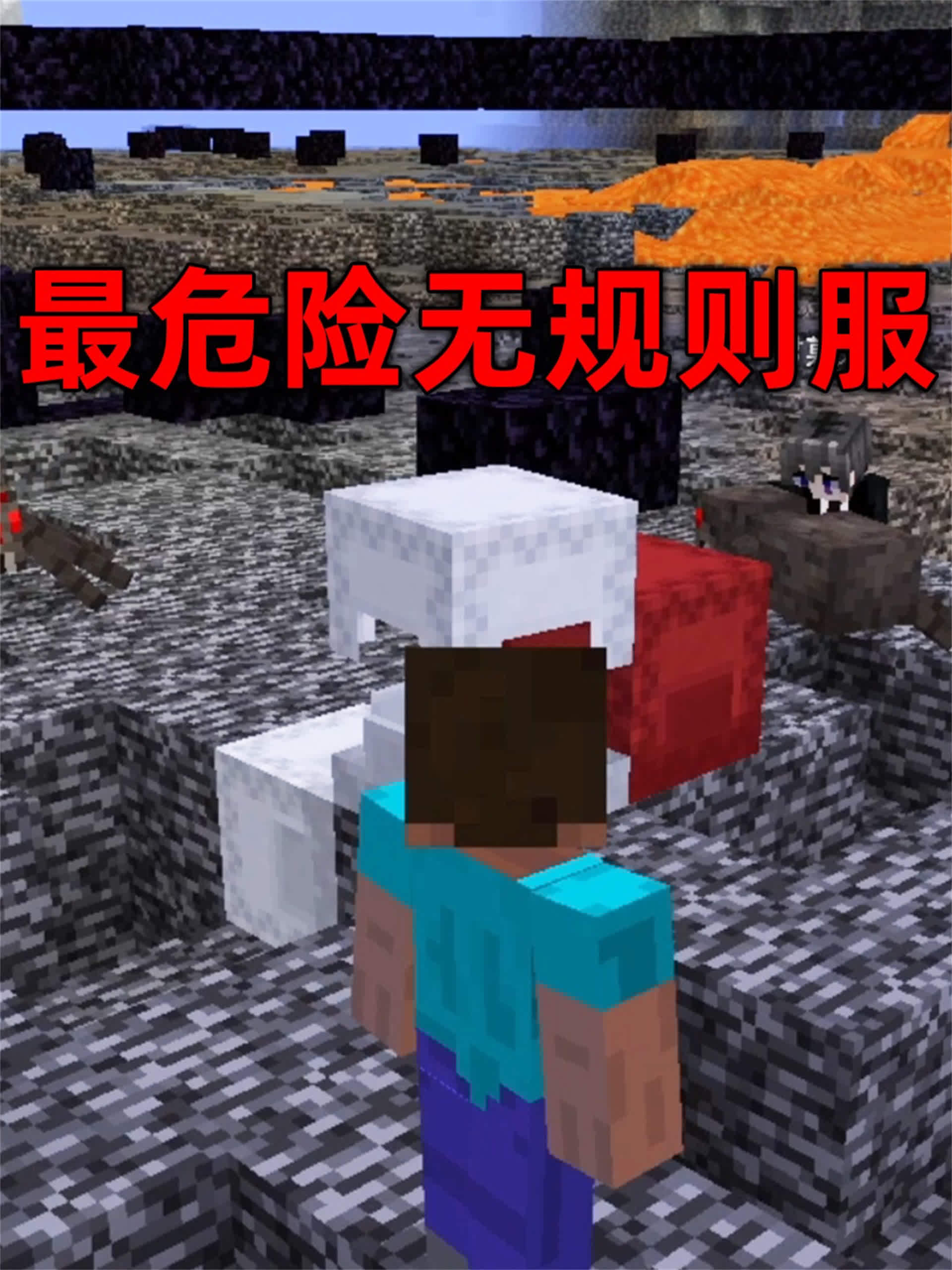 我的世界:网易最危险的无规则服务器!全是超人!