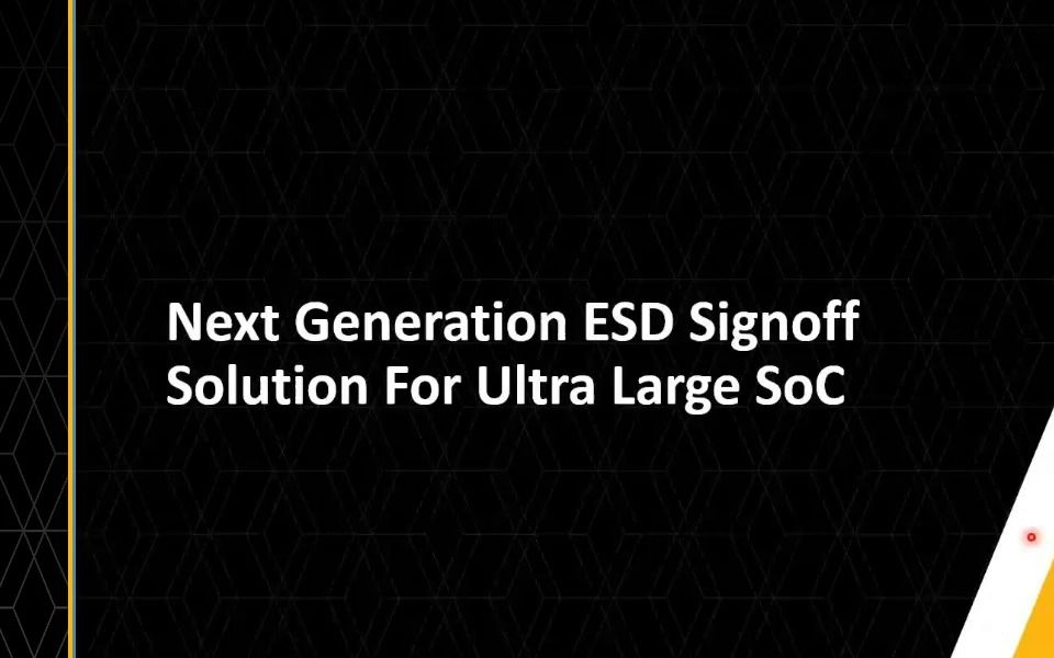 大型SoC全芯片的ESD签核详解