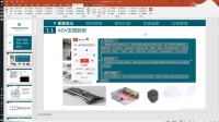 OK插件的安装与PPT朗读工具的使用