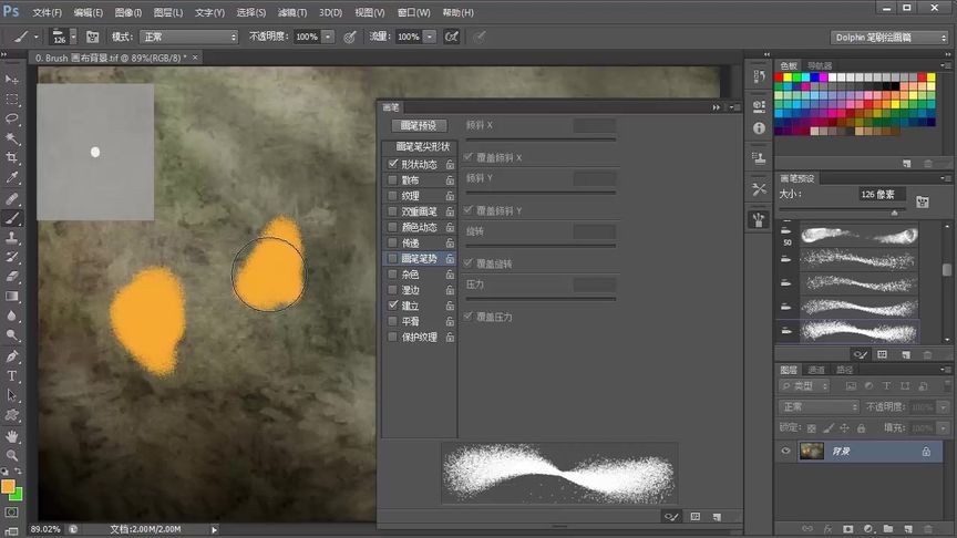ps高手之基础:画笔中的颜色动态和传递工具的应用,你了解了吗?
